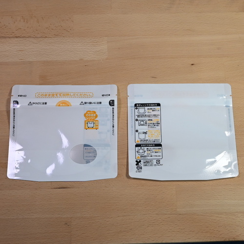 Microwave Pouch – Pac-Chem